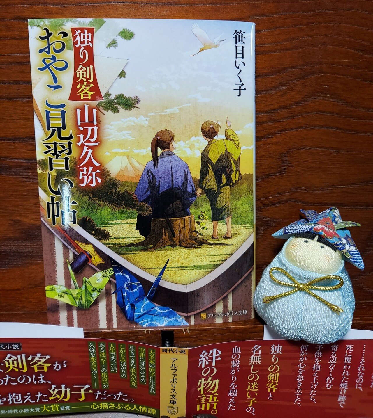 虹色のかめと花笑のさる｜note