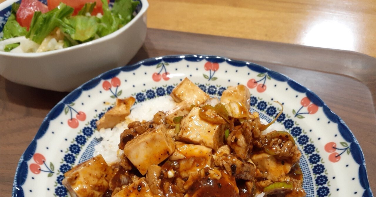 『麻婆豆腐』(塩分1.6g)｜guttyo