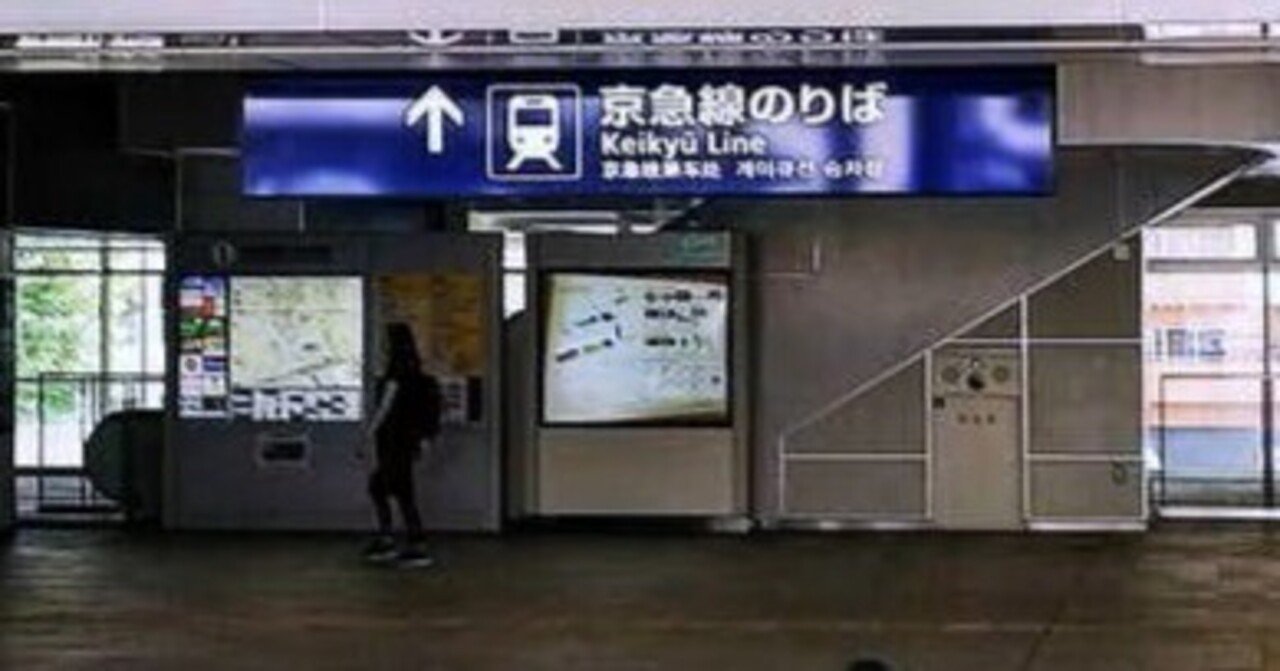 ネタが尽きないSNSの検索News｜racoco