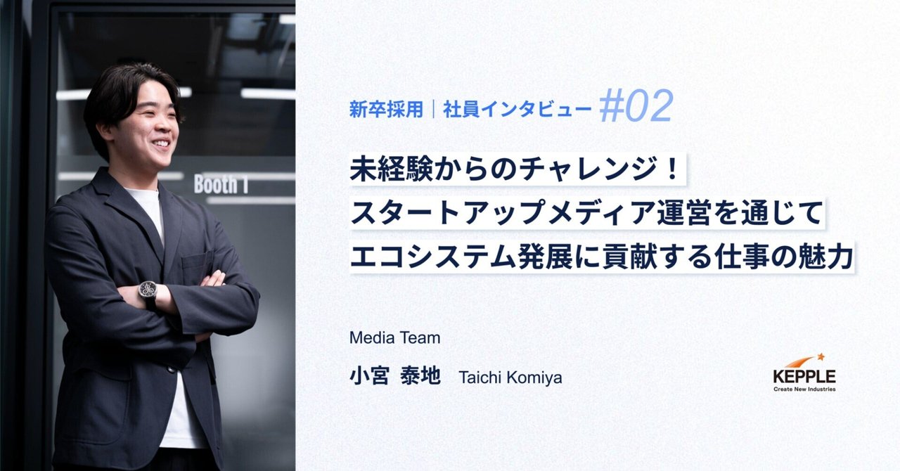 株式会社ケップルグループ | Kepple Group, Inc.｜note