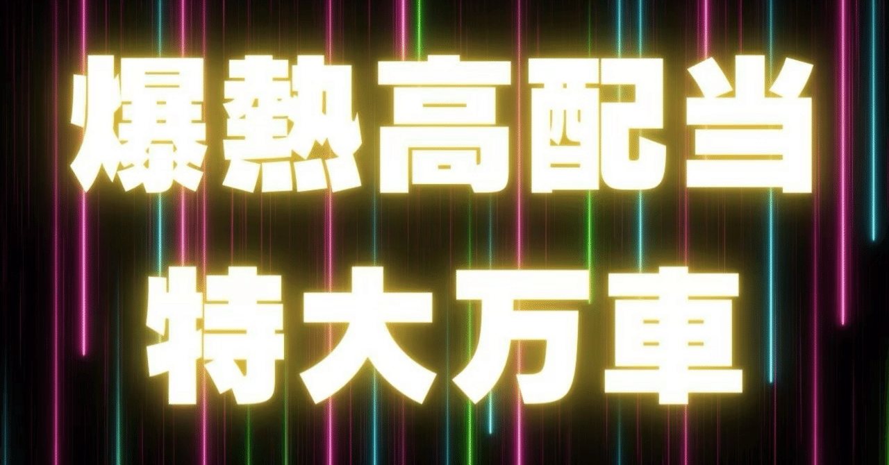 小田原競輪5R 9:45｜GLAYMAN🚀【公営競技予想】👽