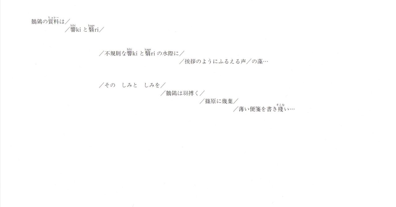 薄井 灌 Kan Usui｜note