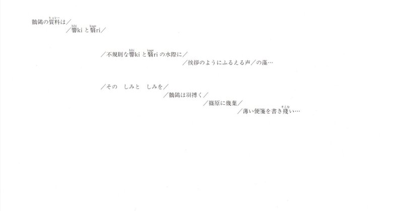 薄井 灌 Kan Usuiの記事一覧｜note（ノート）