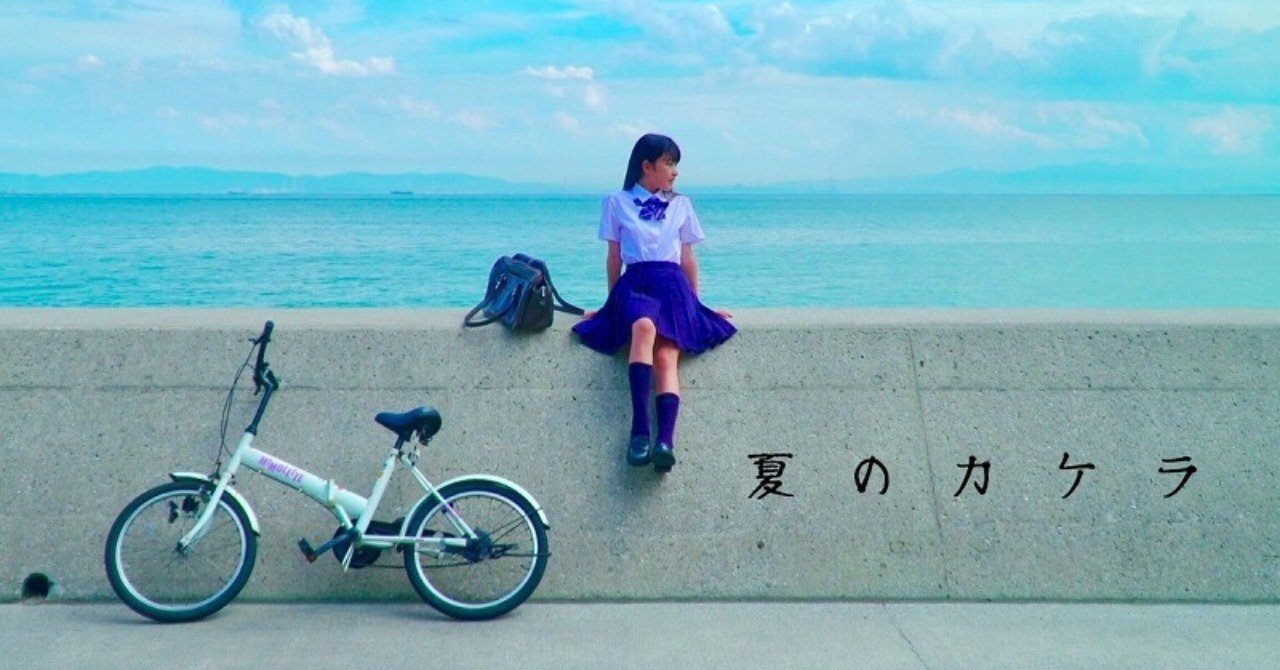 男女混成ヴォーカル&ダンスグループのTRYZERO。何時だって眩しい夏に連れ出す最新シングル「夏のカケラ」を発売!!｜長澤智典