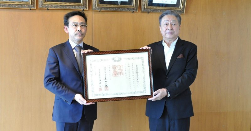 【5月2日】紺綬褒章伝達式|函館市長公式note