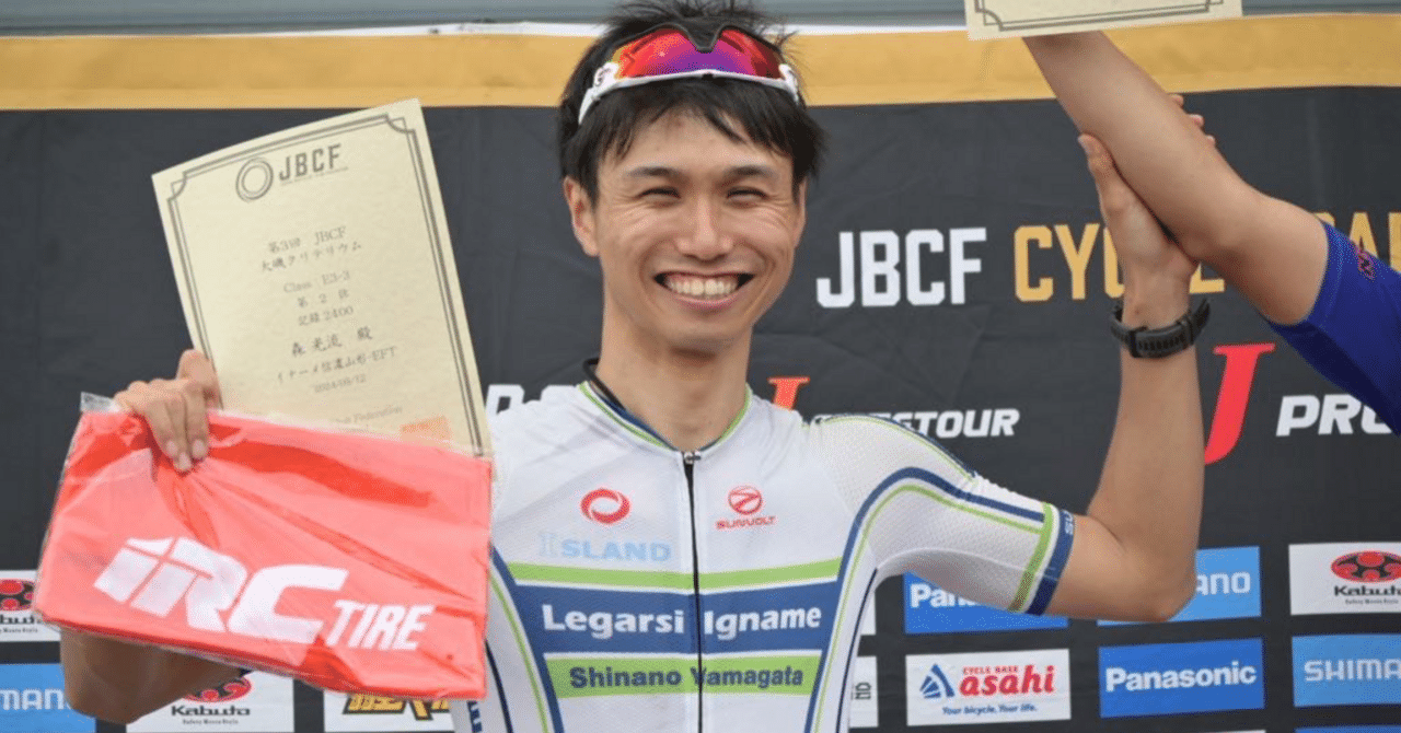 JBCF 大磯クリテ E3-3 2位｜森 光流