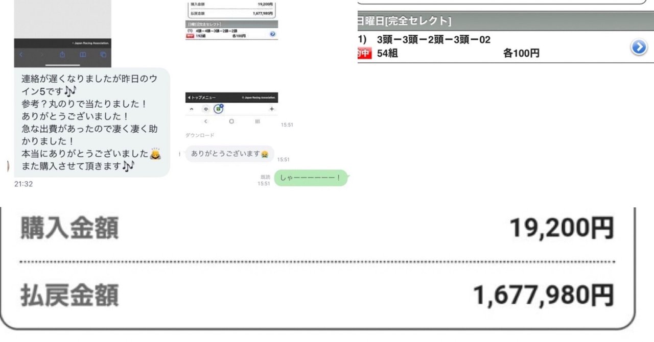 2024年6月2日 WIN5予想！極‼️Z Z Z Z Z‼️5月5日🎯397万130円的中🎯2週連続的中🎯へ｜天空@競馬予想家