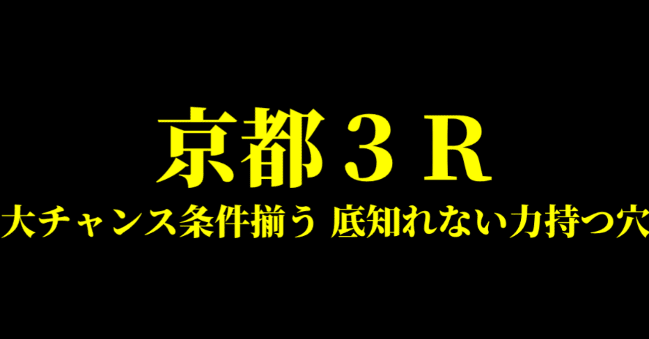 的中さん【的中率特化型競馬予想AI】｜note