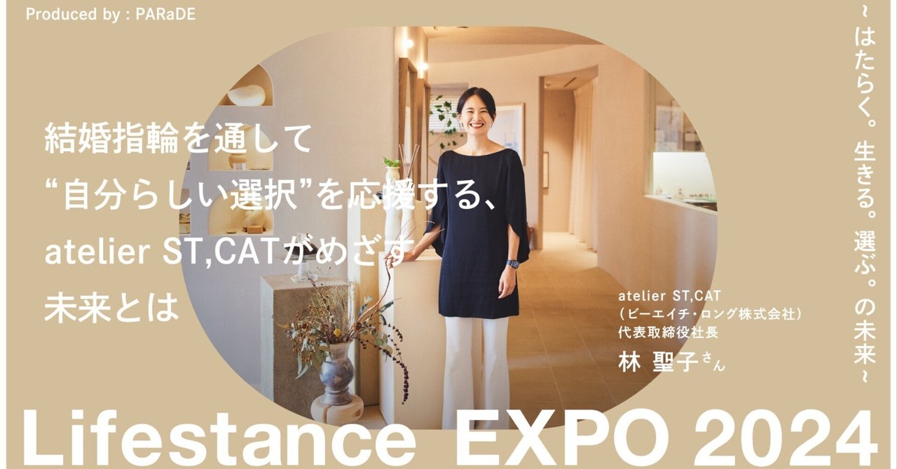 【いい会社になりたい】溢れんばかり、ブランドへの想い｜atelier ST, CAT 公式ブログ