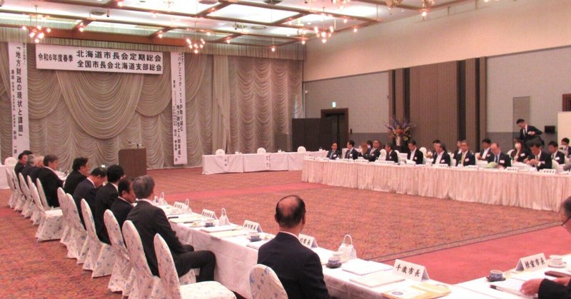函館市長公式note|note