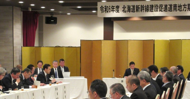 函館市長公式note|note