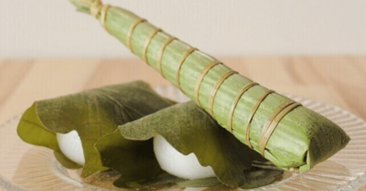 山帰来の柏餅とちまき｜hanaco_nagai