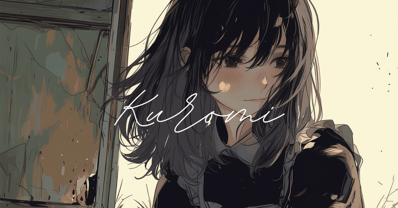 黒美（KUROMI）｜note