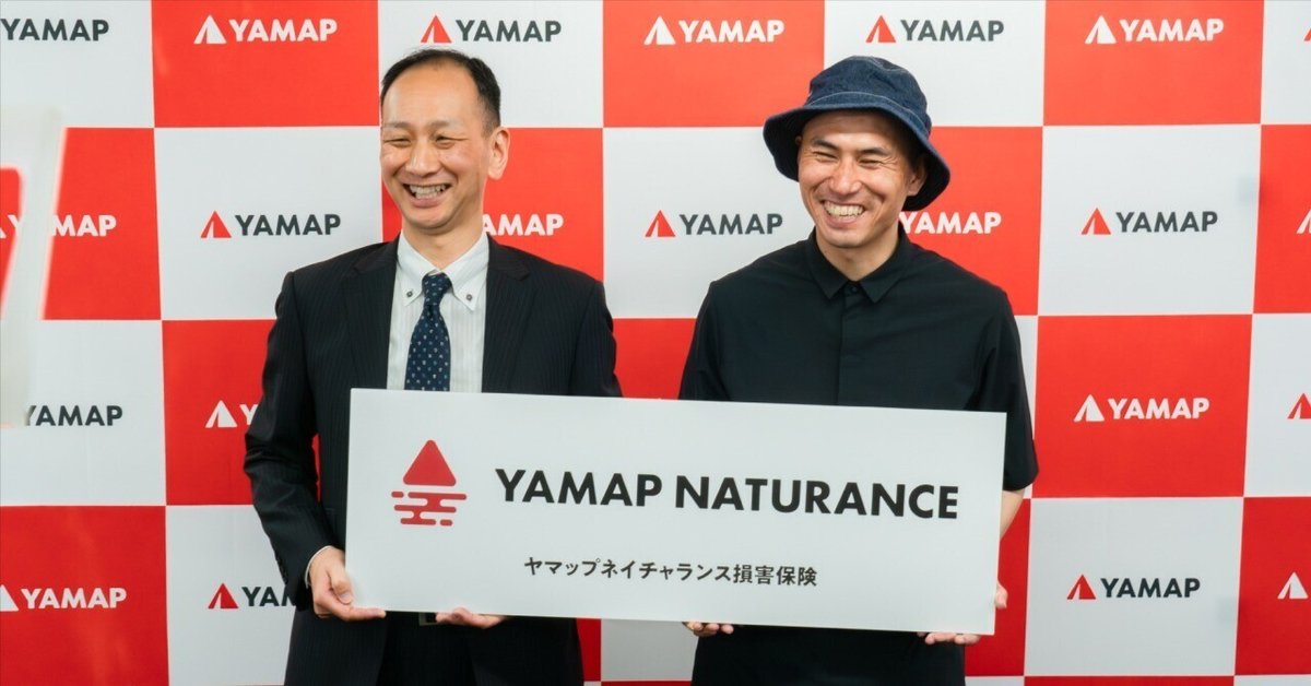 ヤマップの資金調達および損害保険会社設立について｜記者発表会レポート｜YAMAP / ヤマップ