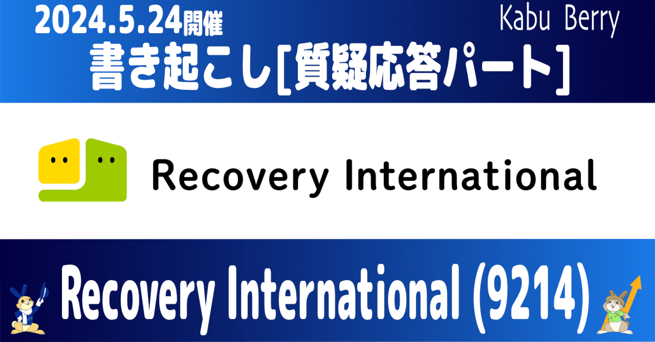 Kabu Berry (yama)｜note