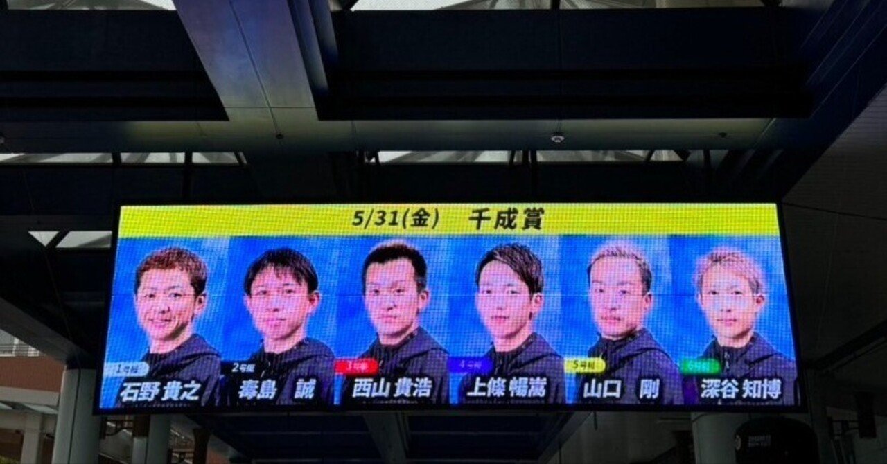 531 住之江競艇12r 2045自信度a｜【競馬・競艇予想屋】n