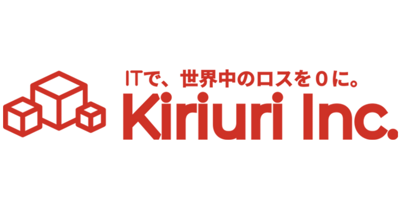 切削加工用合成樹脂の切断製品を販売するECサイト「KIRIURI.COM」を展開する株式会社Kiriuriが資金調達を実施｜STARTUP LOG｜スタートアップの挑戦を、もっと身近に｜スタ ...