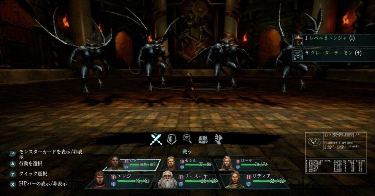 Wizardry1リメイク感想（FC版のみ経験者）｜frenchbread