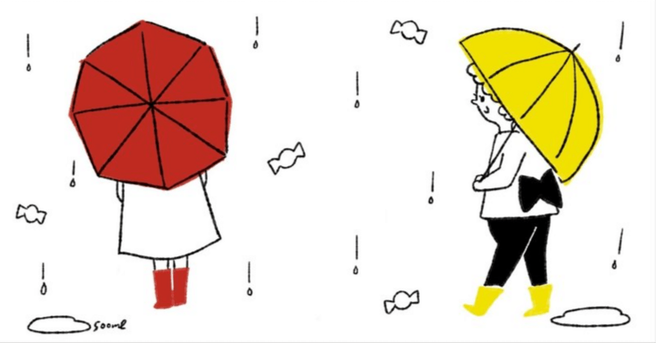 赤い傘＃シロクマ文芸部｜sanngo