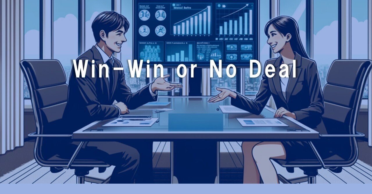 Win-Win or No Deal #1217｜櫻井 諒｜あえて今の仕事を選んでいる人を増やす