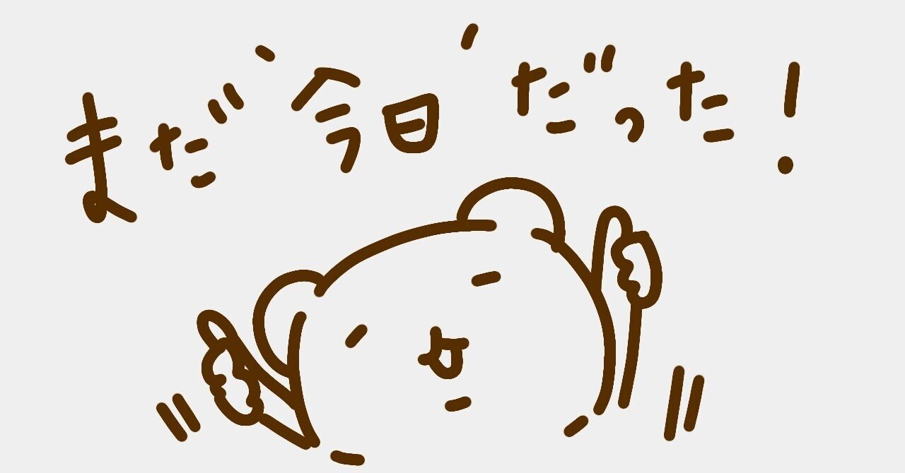 ねむい。｜rui_tomo