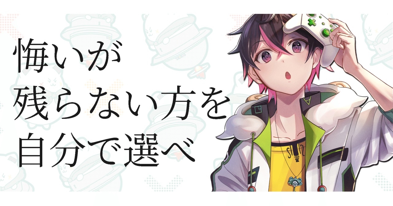 目指すゴール【Noteコンテンツ説明、ゲームを作ること、ラジオをやること】｜弦弓こめ/VTuber・ゲーム作成＆ラジオ作成の記録