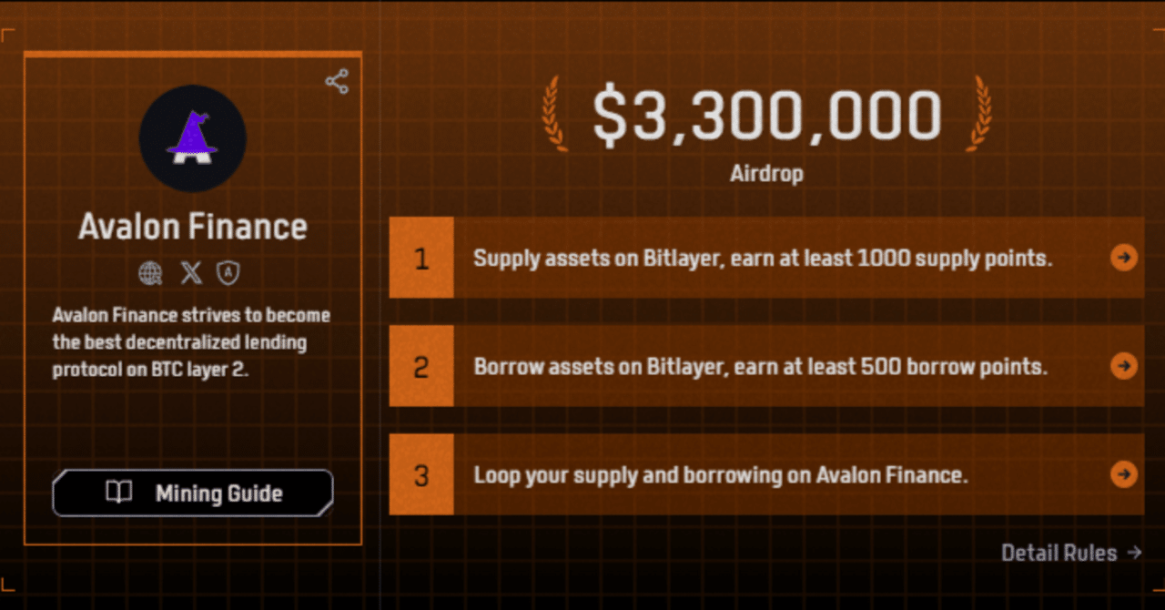 Avalon Finance (アバロンファイナンス) の使い方｜TokenPocket (トークンポケット) 公式