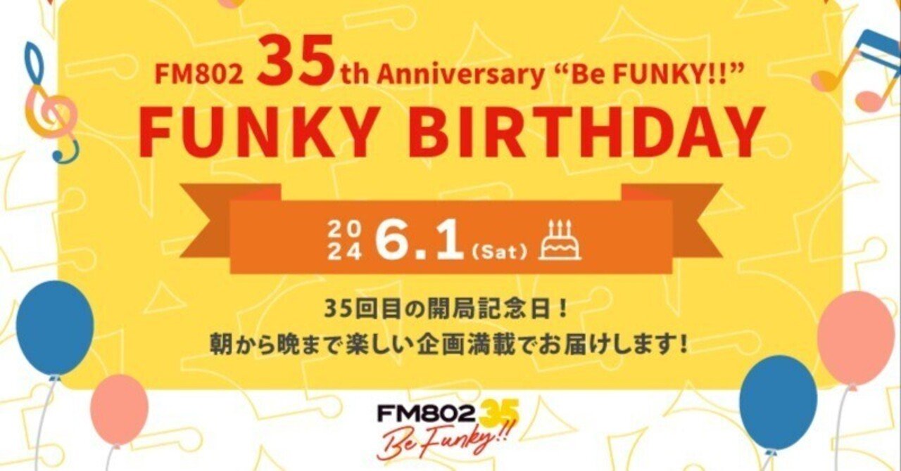 FM802開局35周年おめでとうございます！｜YOSHIHIRO