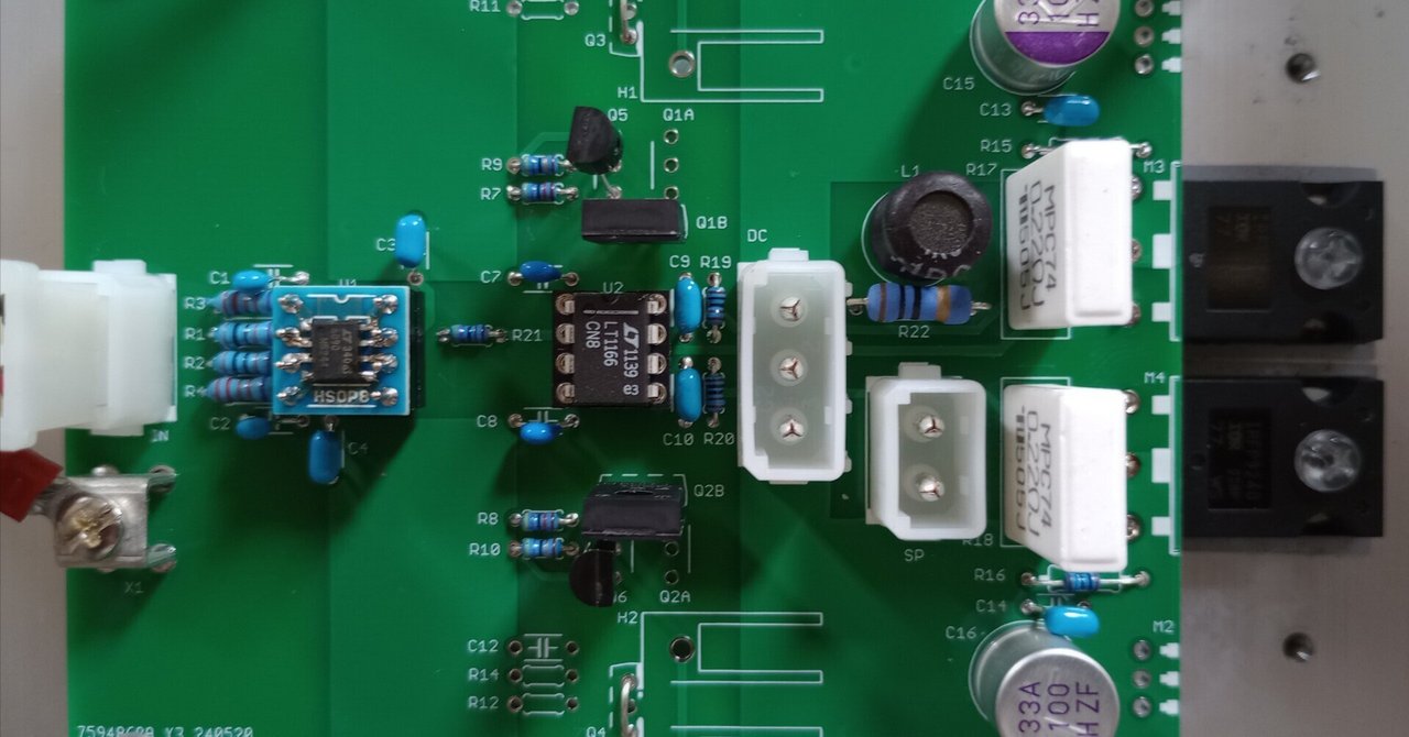 LTC6090-LT1166-IRFP240/9240 AB級アンプの回路設計｜Hayato Aonami