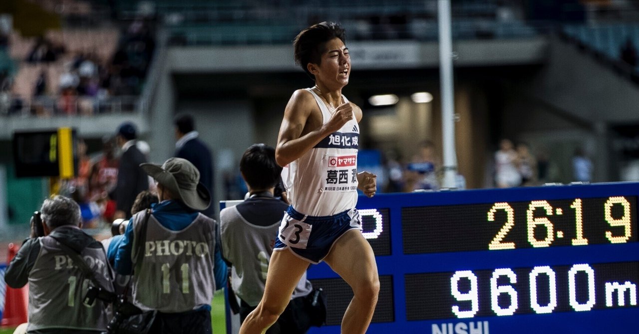 EKIDEN NEWS｜note