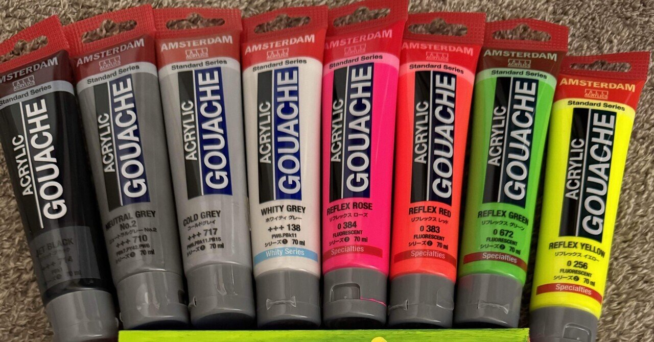 Ephemeral Fields of Color｜Yuki