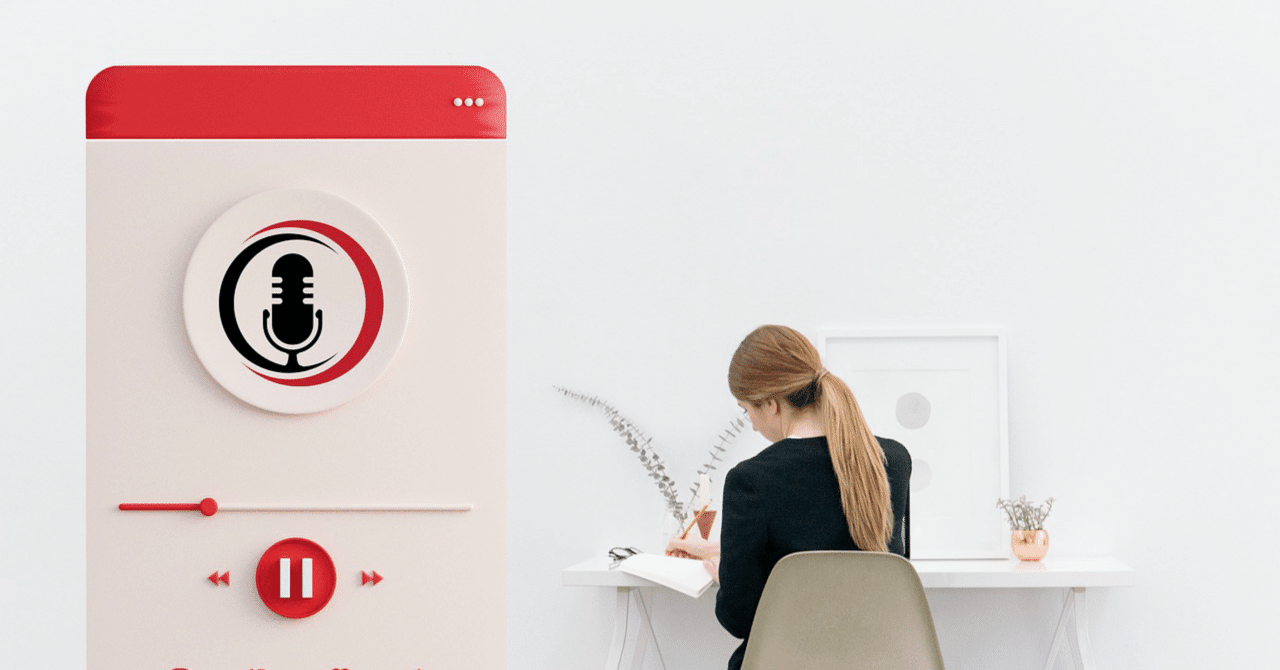 スタエフ（stand.fm）、続いています ️｜ぜっこーちょー校長|心理士