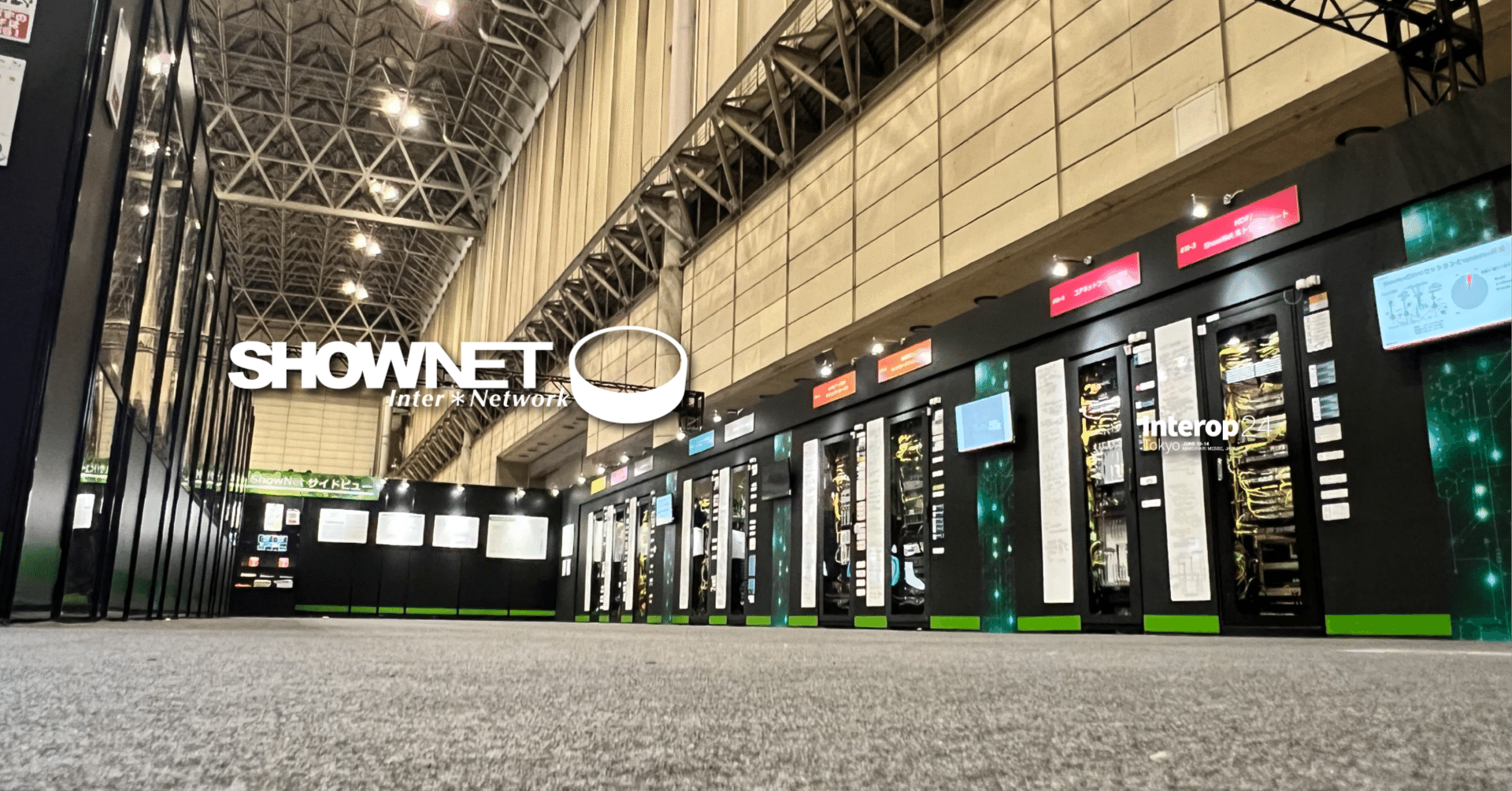 ShowNet NOC Team｜note
