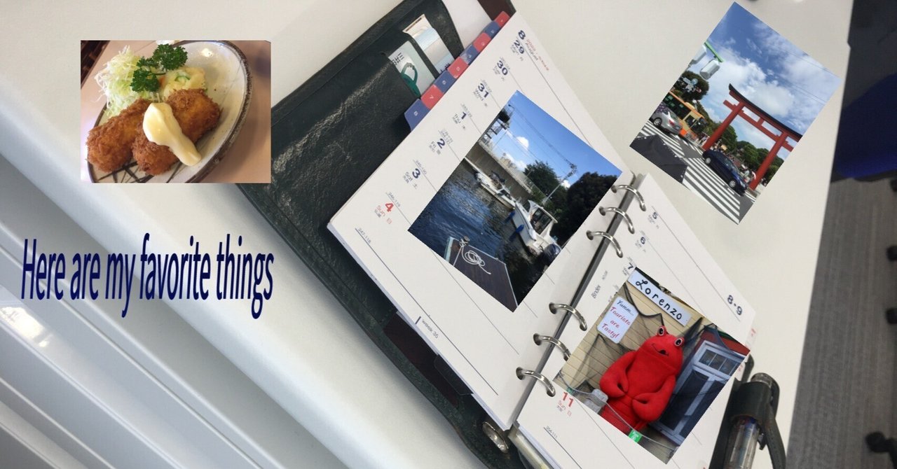 お気に入りのモノ達に包まれて・・｜CAPT Mayonnaise 35°19’10N 139°33’04E and the Sea