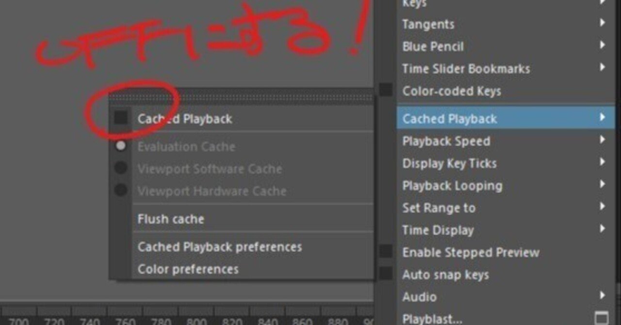 [MAYA]interactive playbackしても全く動かない時｜そるとなつき