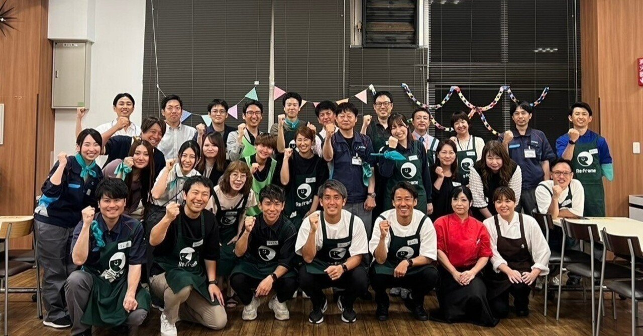 NPO法人 Re:Frame｜note