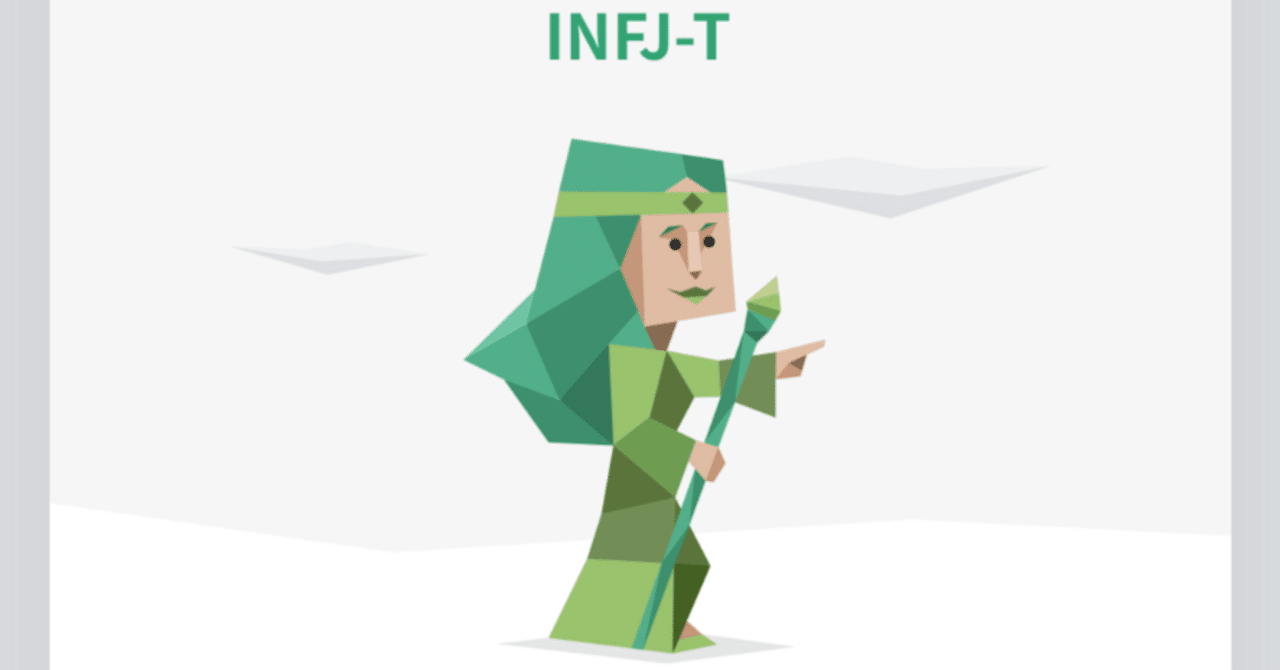 自己紹介がてら100の質問に答える（INFJ-T）｜クルワン