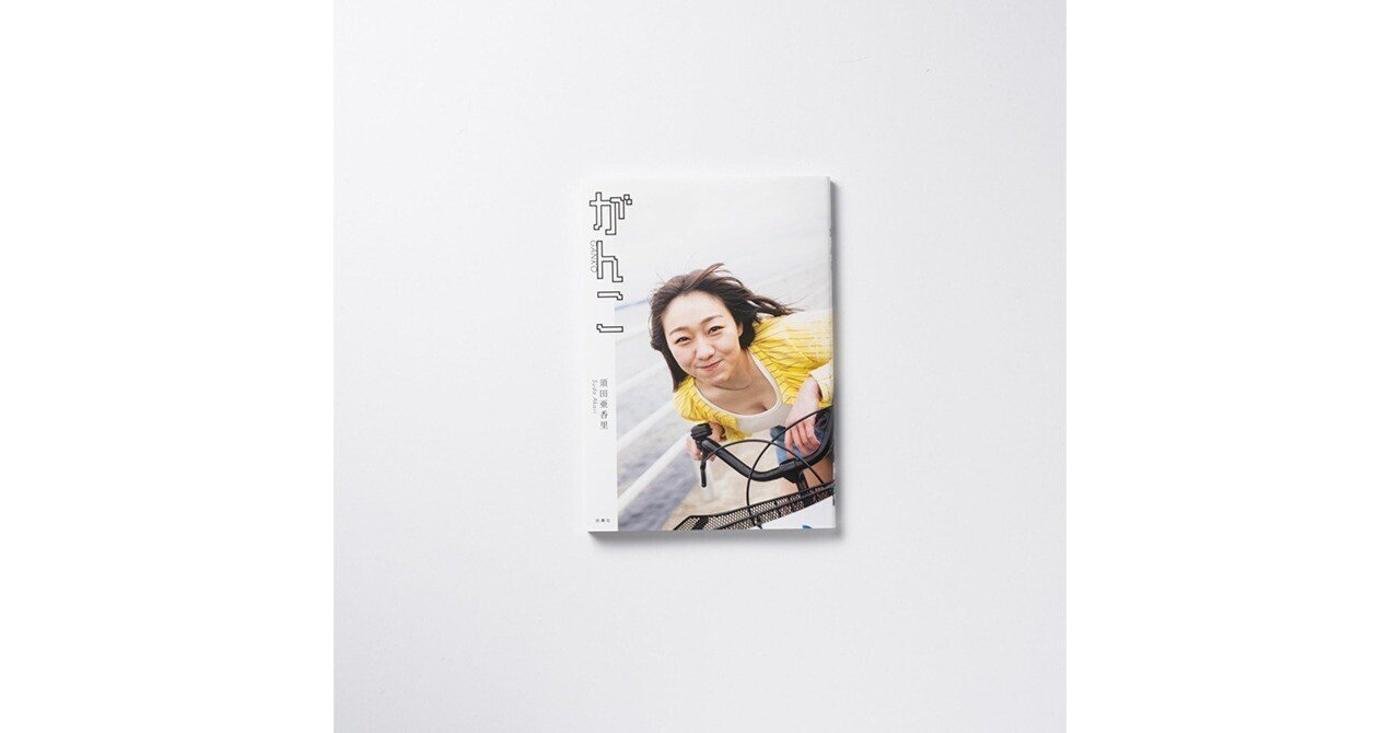 Yukai Hands｜gallery And Publishing And College