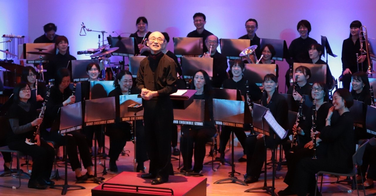 ウインドアンサンブル和｜WIND ENSEMBLE IZUMI｜note