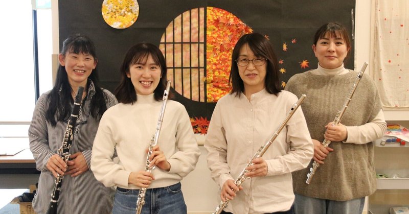 ウインドアンサンブル和｜WIND ENSEMBLE IZUMI｜note