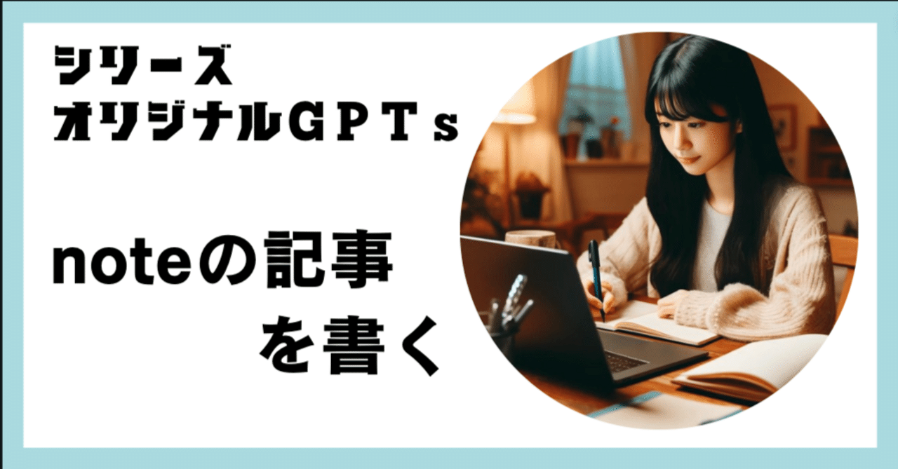 AI情報発信@Shinano Matsumoto｜note