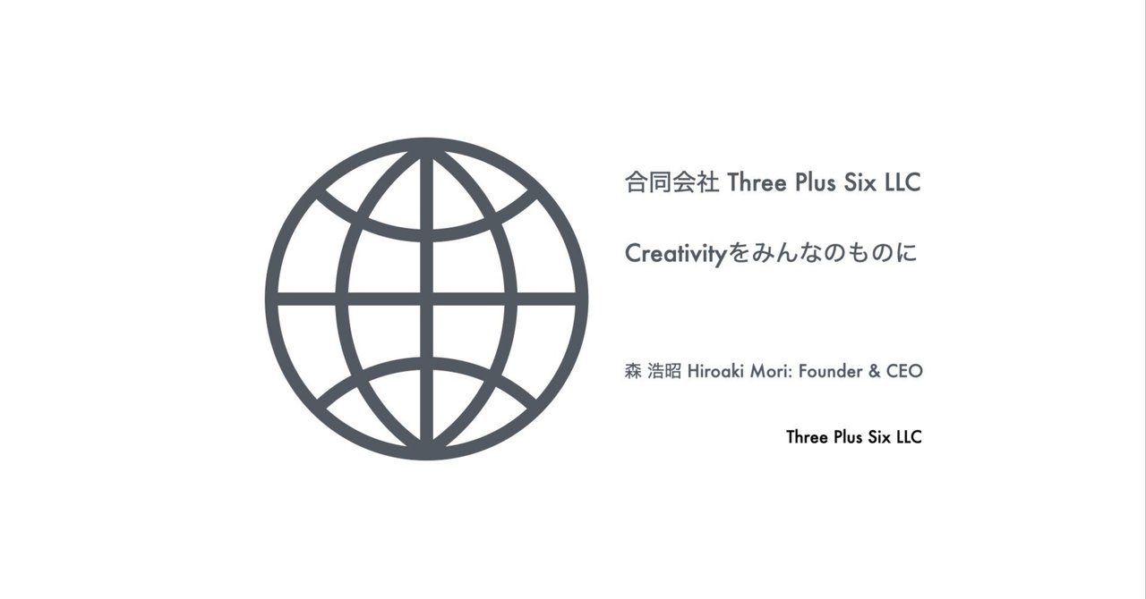 森 浩昭 / Hiroaki MORI｜note