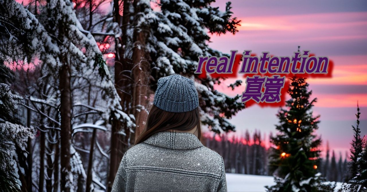 恋愛ミステリー小説 real intention ｛真意｝｜syougeki100