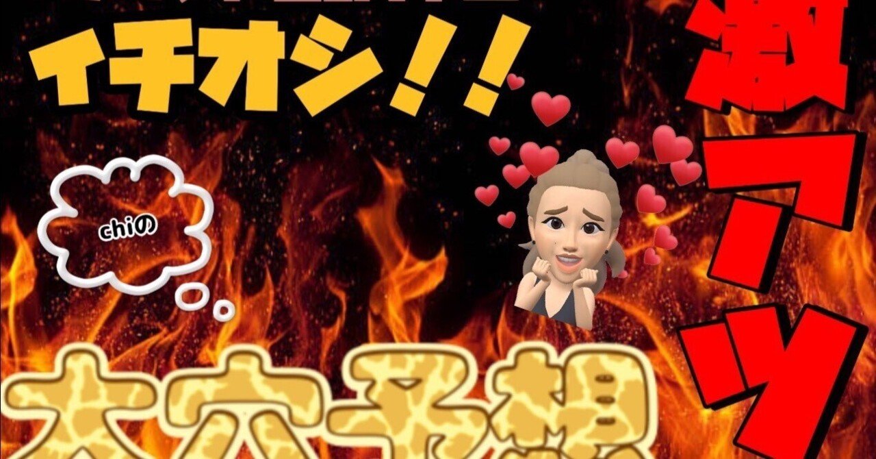 初日ワクワク💓マガジン入り💖🌈常滑🌈1224〆〜5r 8r 4r分 高配当・万舟連日お届け中 ️‍🔥今日勝者になるのはあなた次第 ️‍🔥