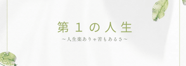 ca-ptain@農ある暮らし｜note