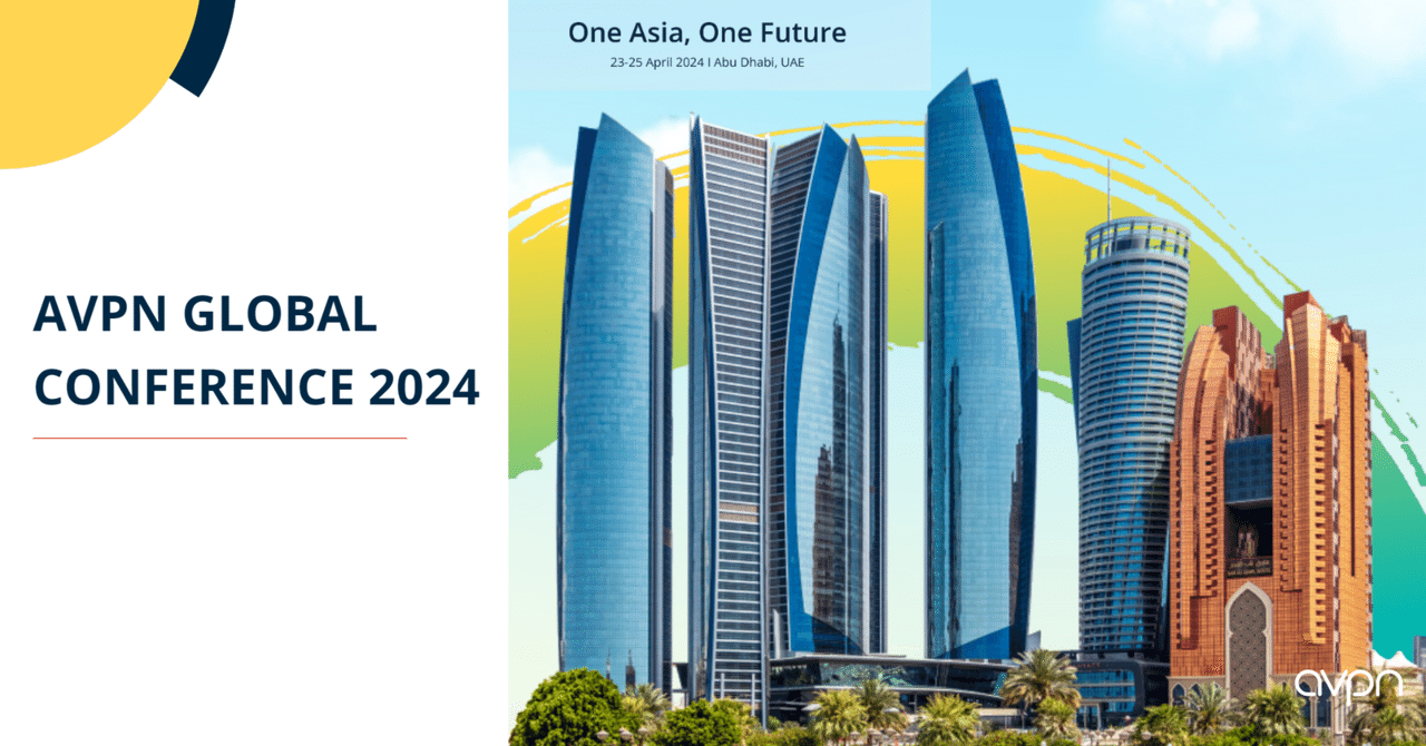 「AVPN Global Conference 2024」 開催ルポ｜AVPN Japan Team