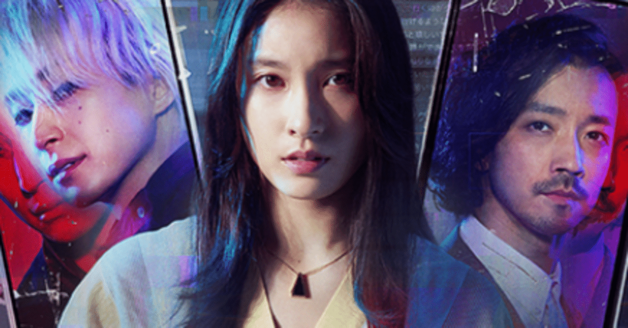 「U-NEXT」の映画『マッチング』を観ました。｜虹色tanpopo