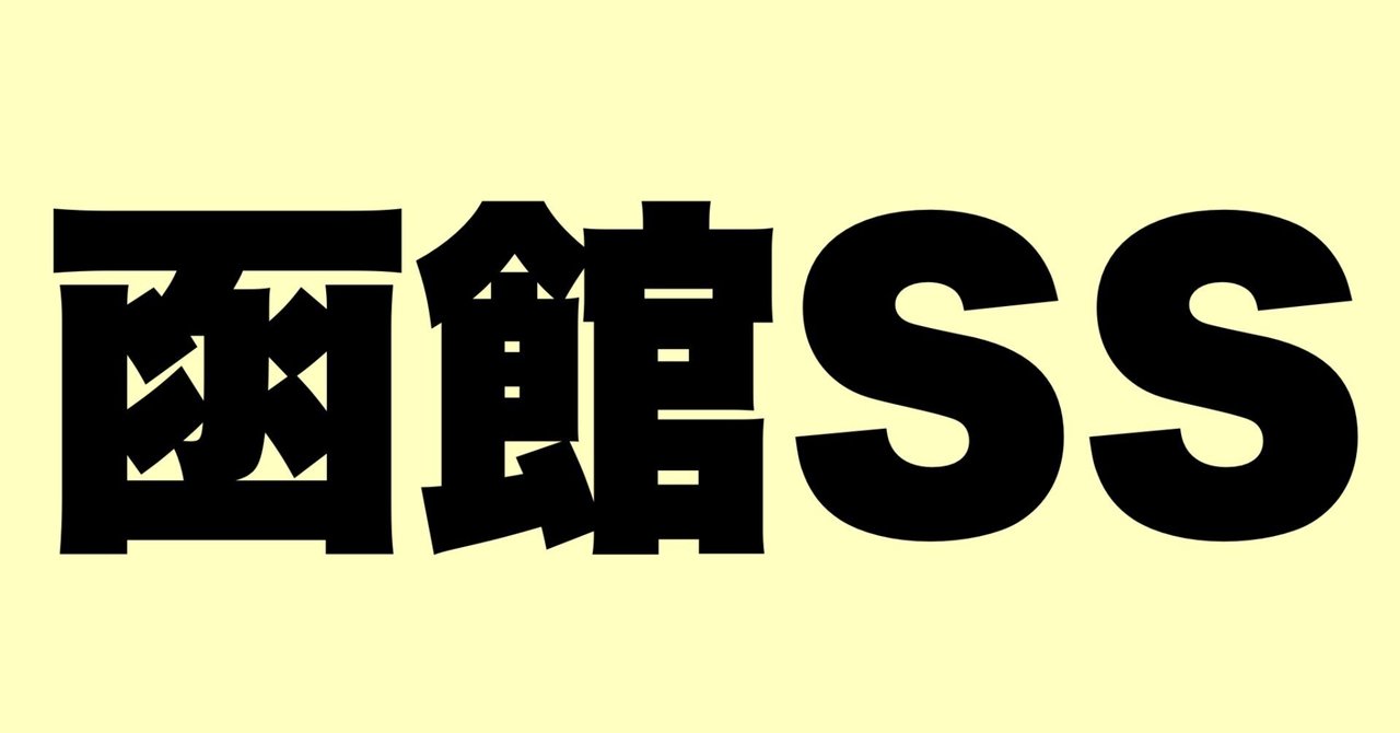 山口吉野プロ競馬予想家|note