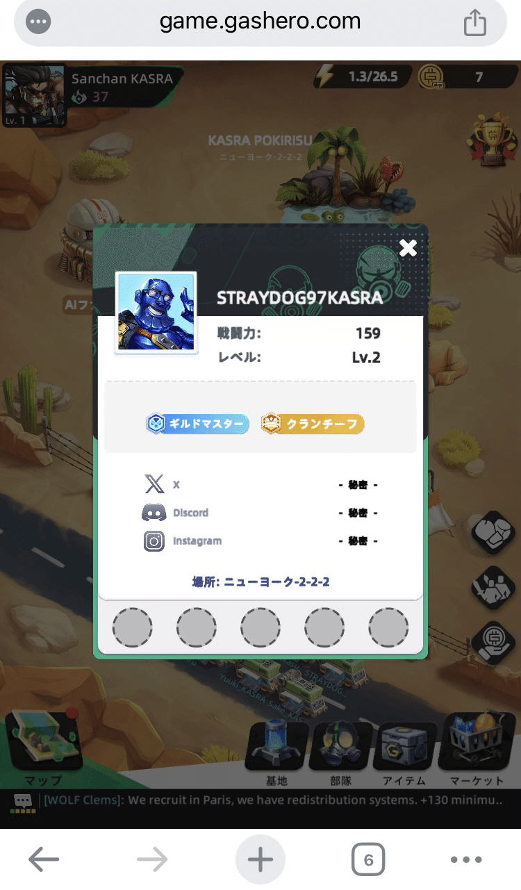 無料note 再開します さんちゃんのポンコツGASHERO日記😎2024.6.3｜sanchan_3