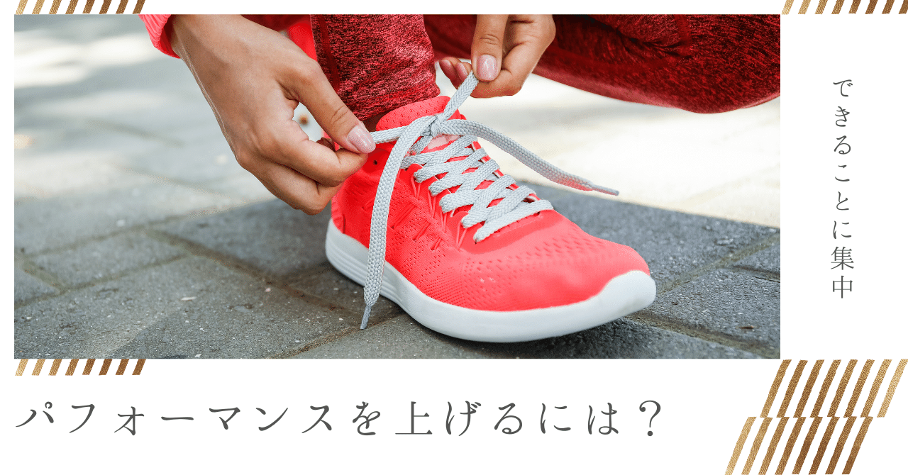 いながき🎈＠メンタル屋さん今だけフォロバ100｜note